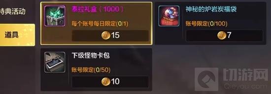 DNF手游怎么快速搬砖 DNF手游每日4w泰拉搬砖攻略- 切游网