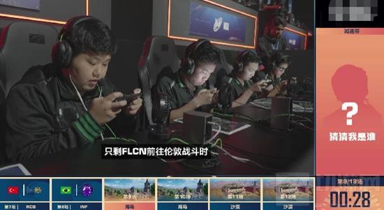 和平精英2024全球总决赛第一天赛果 4MV积分榜首- 切游网